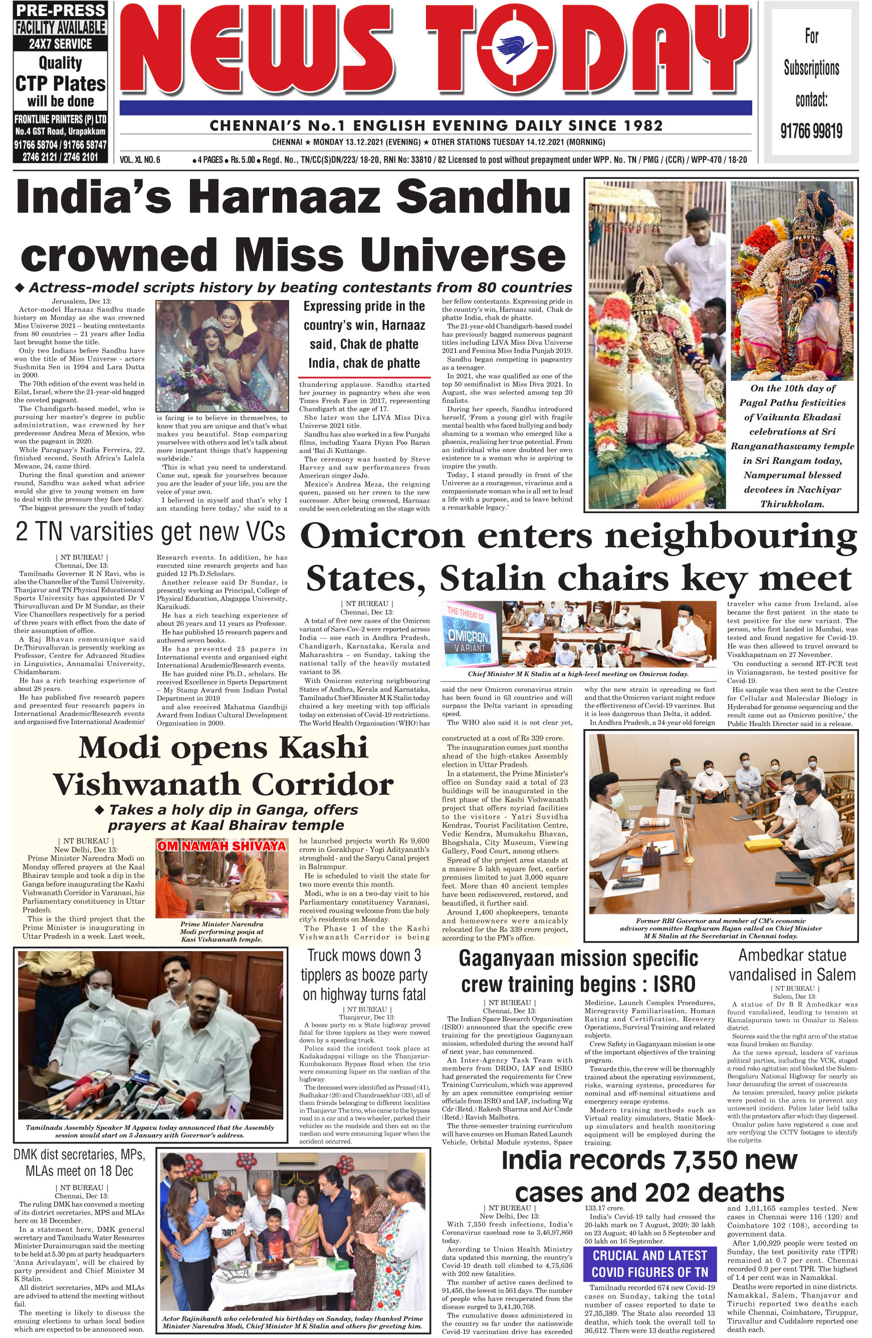 December 13, 2021 - News Today | First with the news