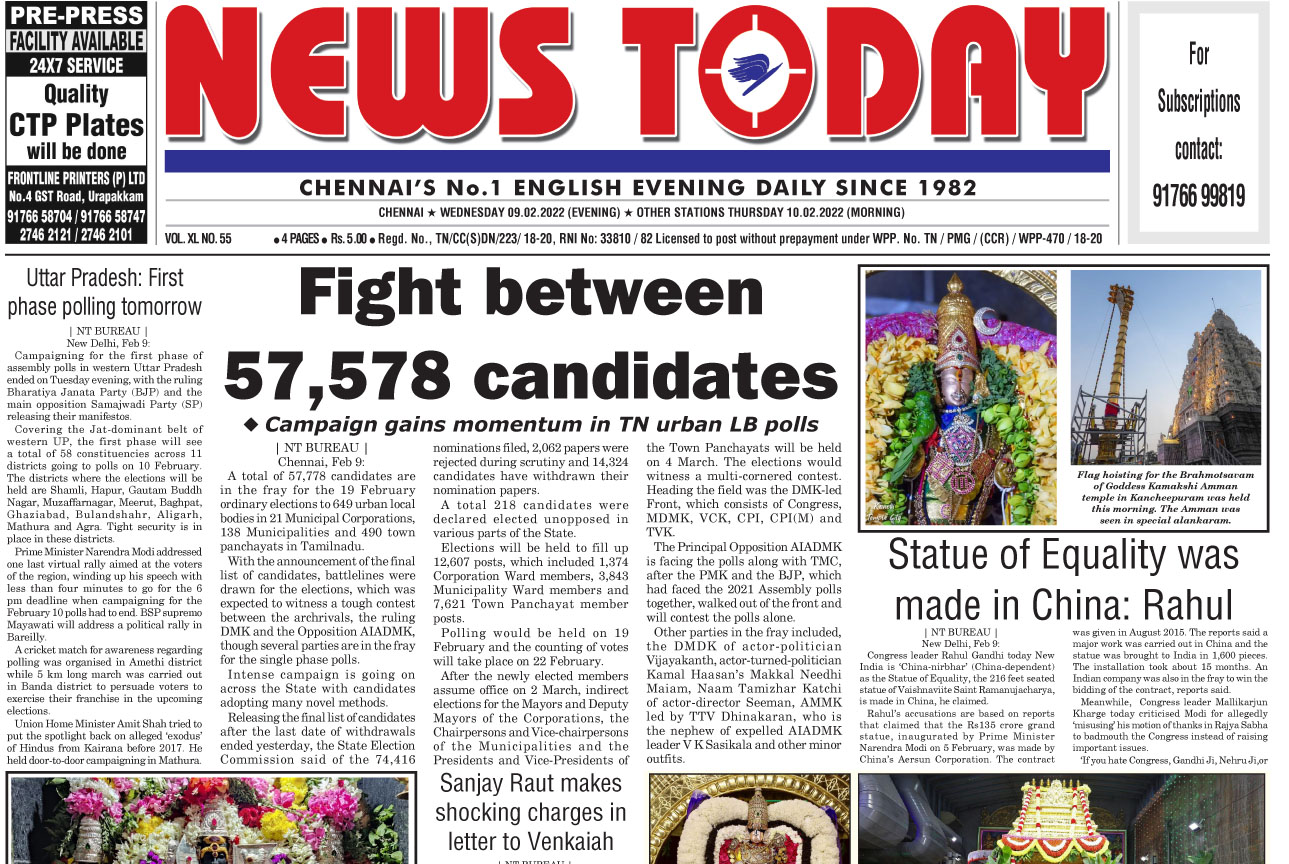 9,February- 2022 - News Today | First with the news