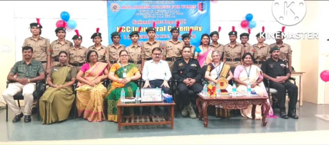 NCC's inaugural ceremony in Aana Adarsh - News Today | First with the news