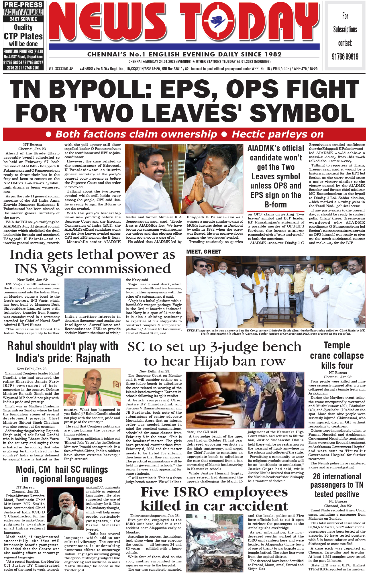 E-paper 23 January 2023 - News Today | First with the news