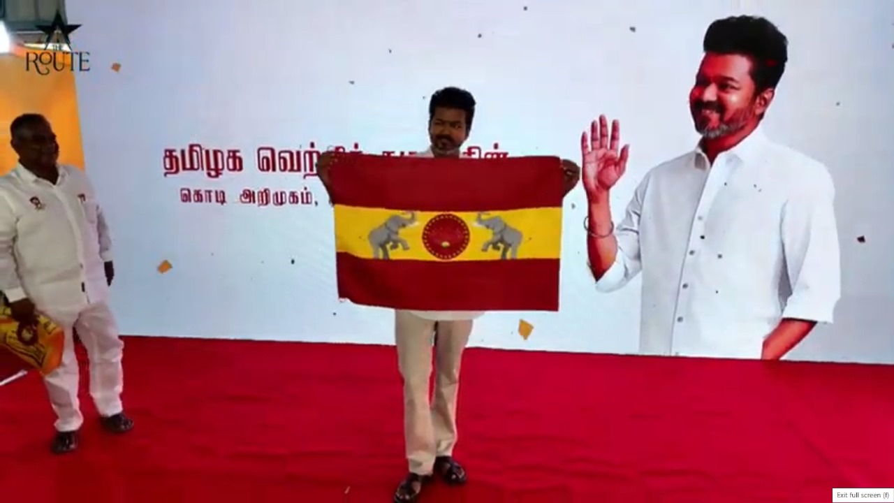 Vijay unveils TVK party flag - News Today | First with the news