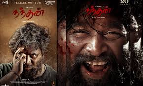 Nandhan - Review - News Today | First with the news