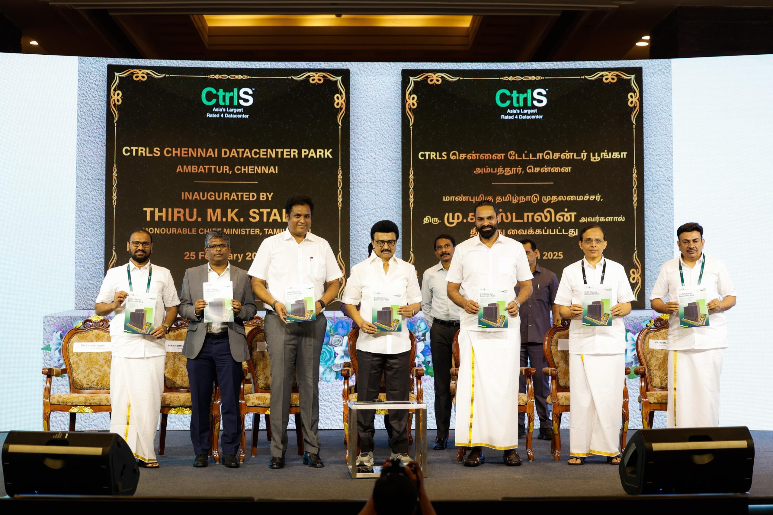 CM inaugurates world's tallest data center in Chennai - News Today ...