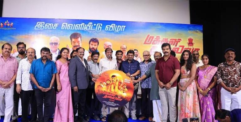 Makkal Thalaivaa audio launch held in Chennai - News Today | First with ...