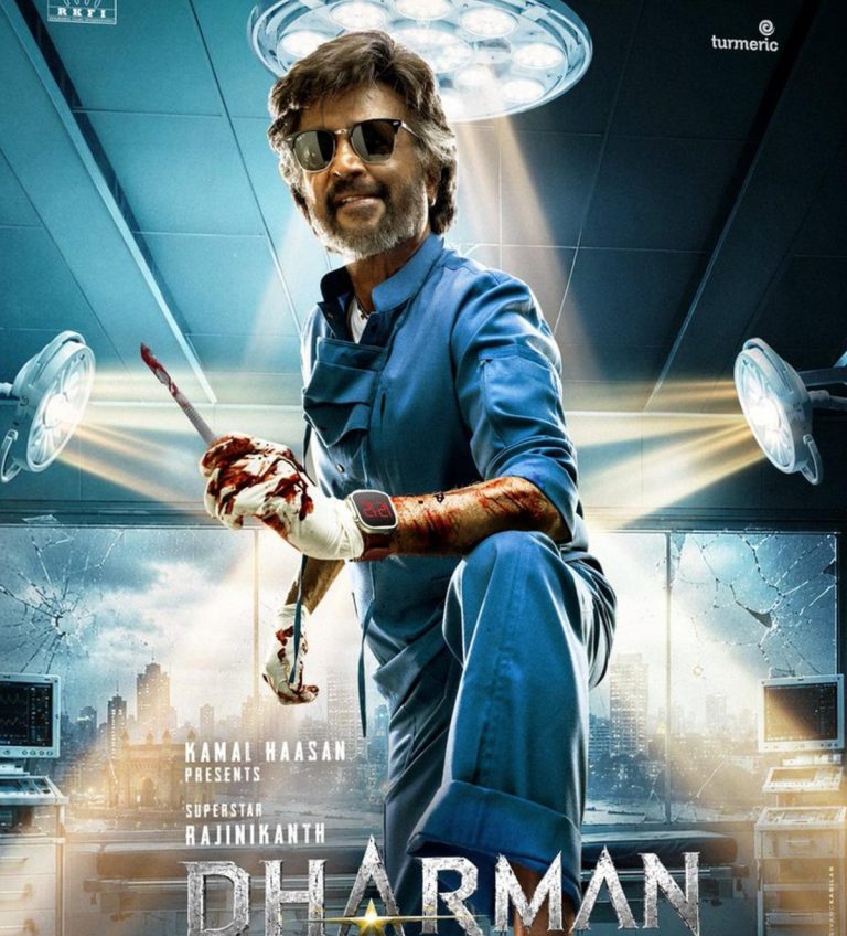 Dharman unveiled: Rajini’s next big venture gets a powerful title ...