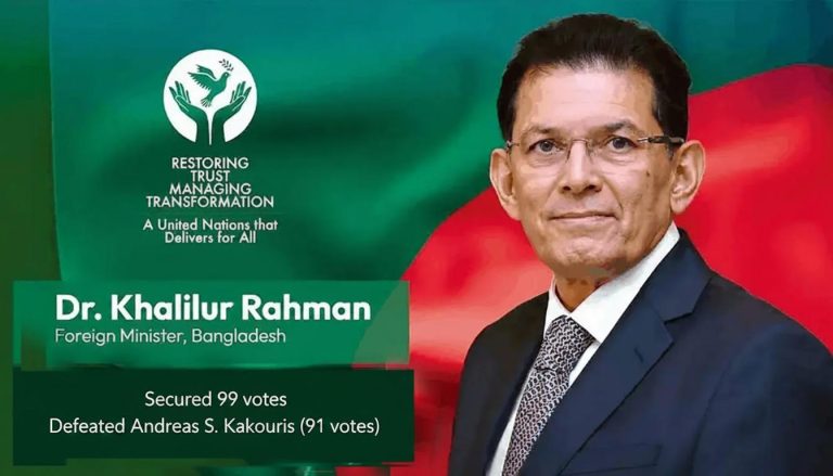 B’desh secures presidency of 81st UNGA - News Today | First with the news