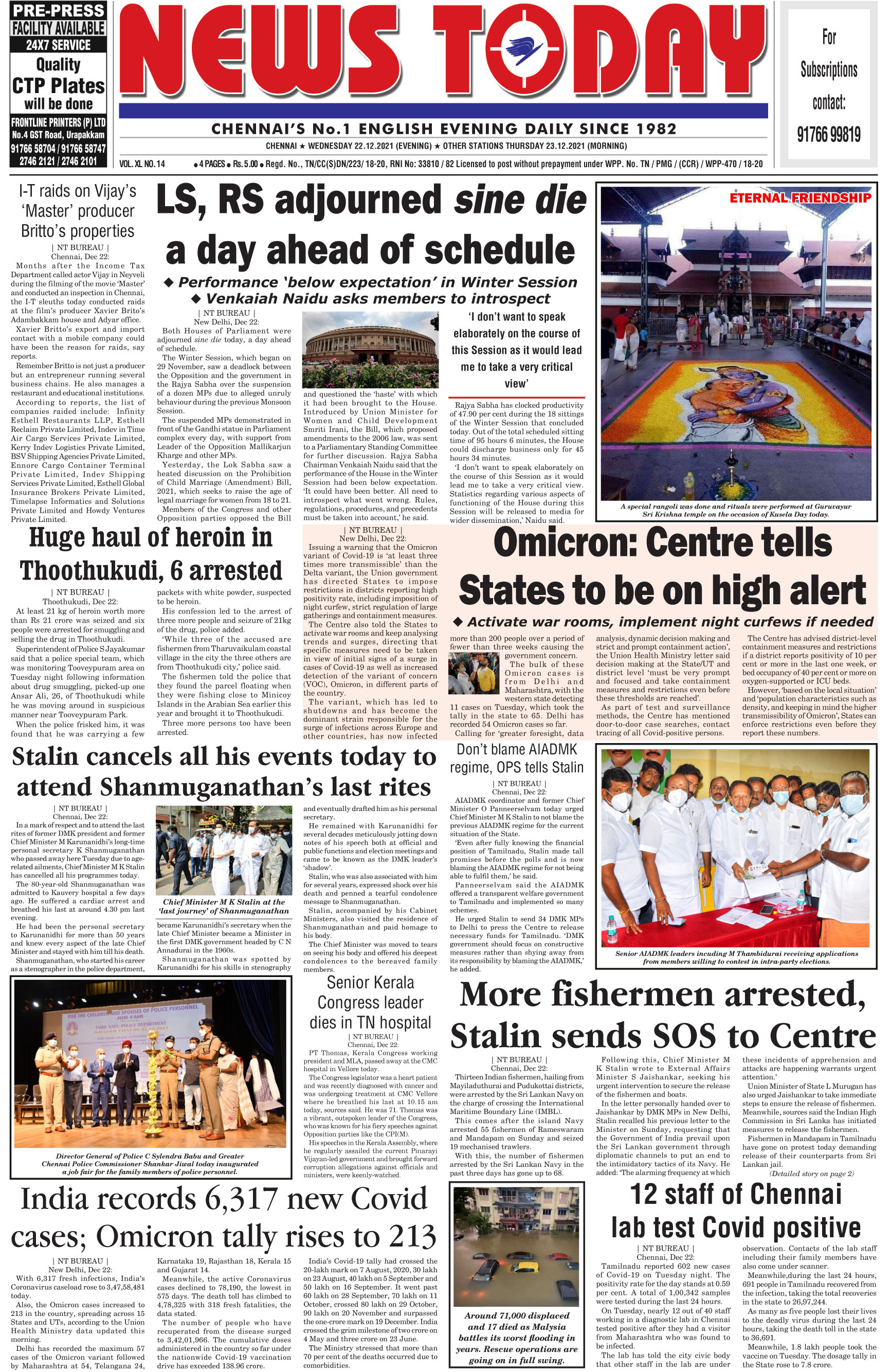 December 22, 2021 - News Today | First with the news