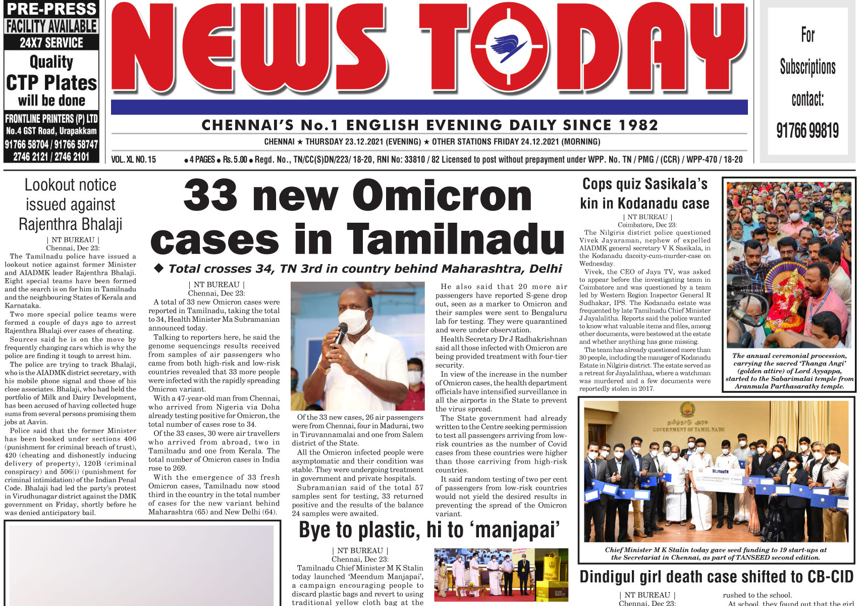 December 23, 2021 - News Today | First with the news