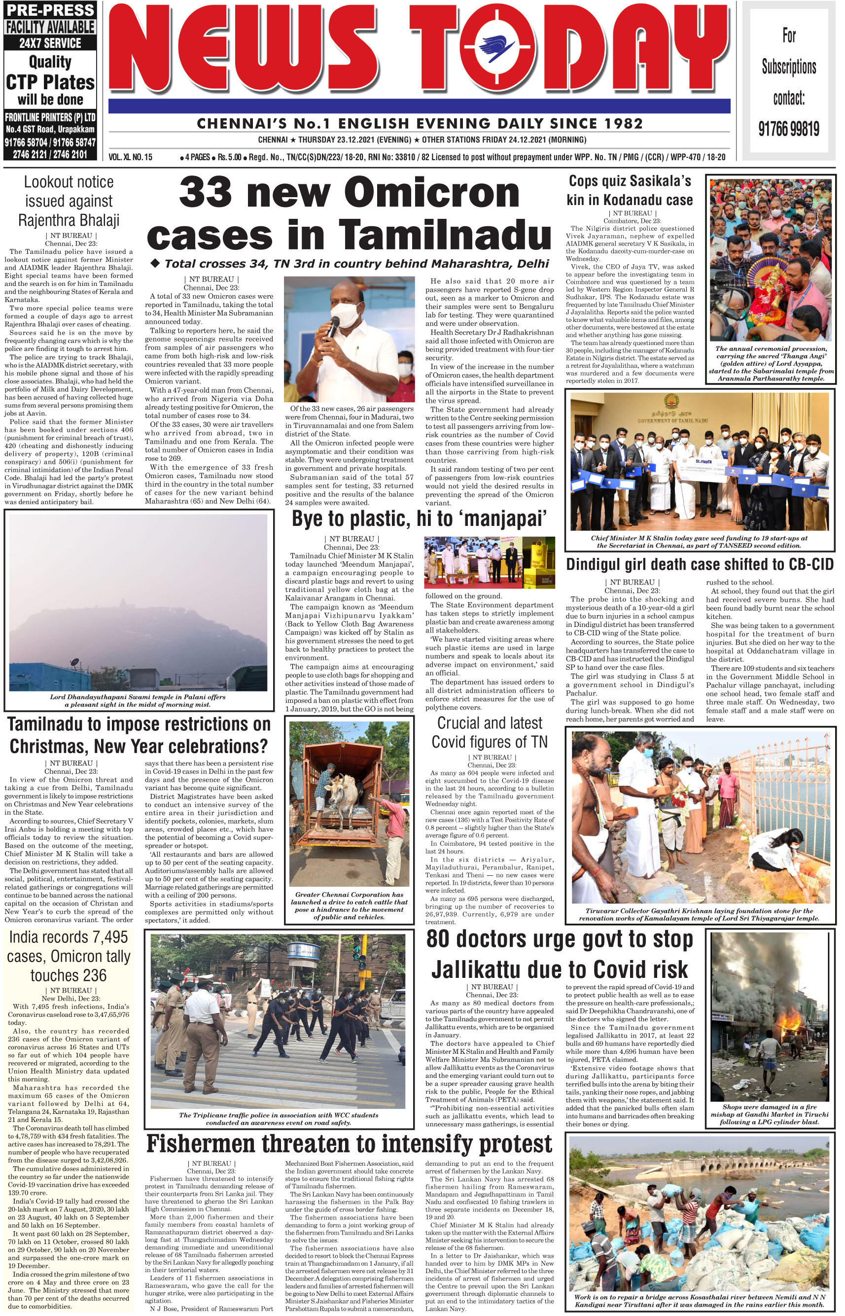 December 23, 2021 - News Today | First with the news