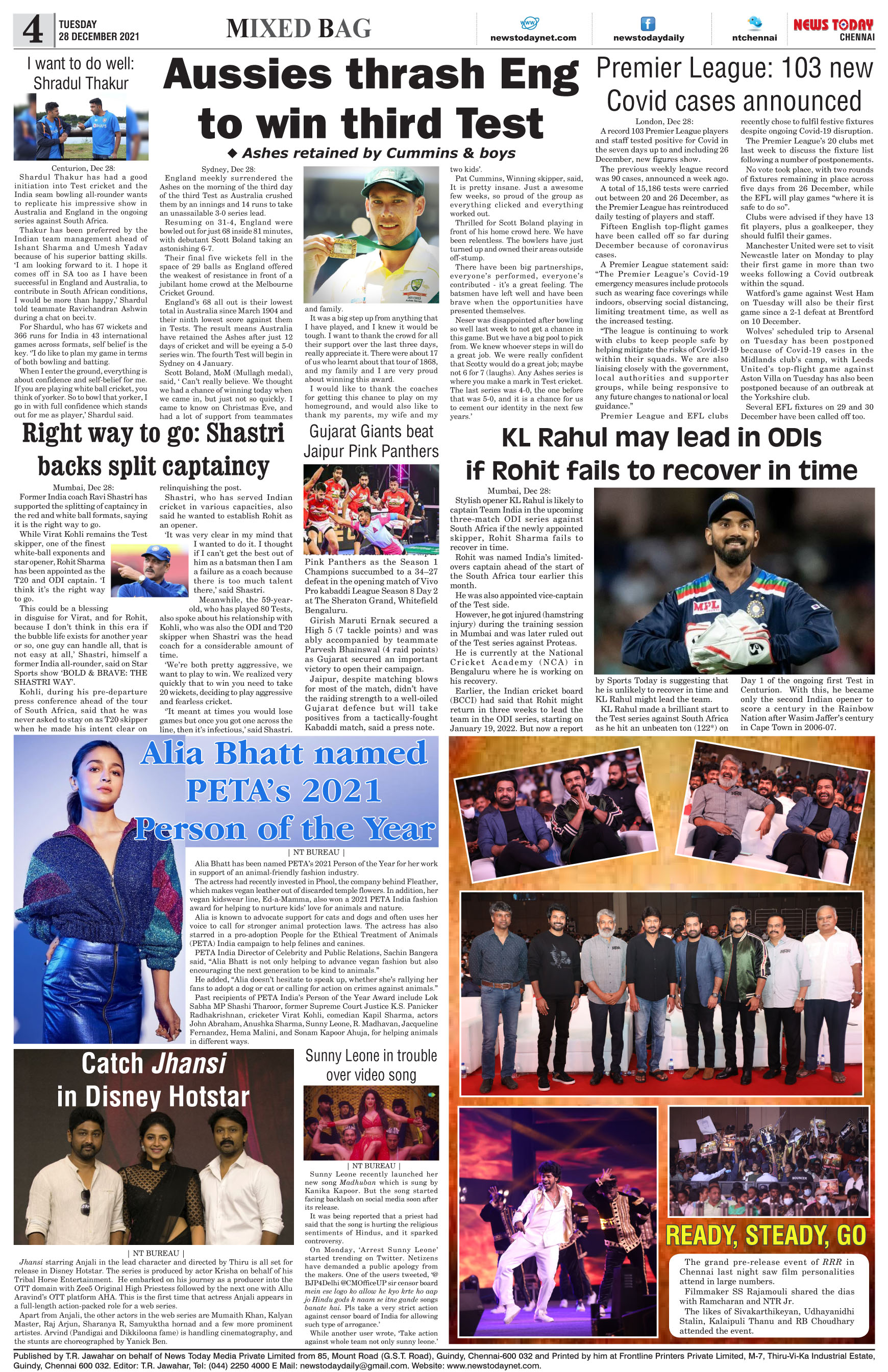 December 28, 2021 - News Today | First with the news