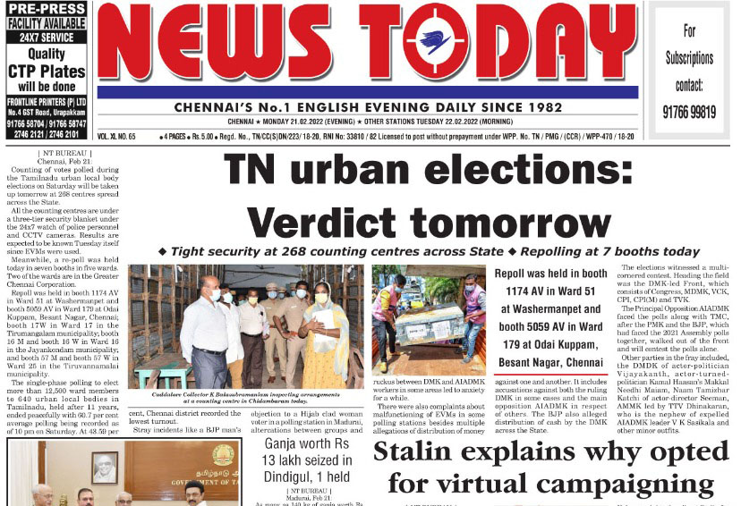 21- February-2022 - News Today | First with the news