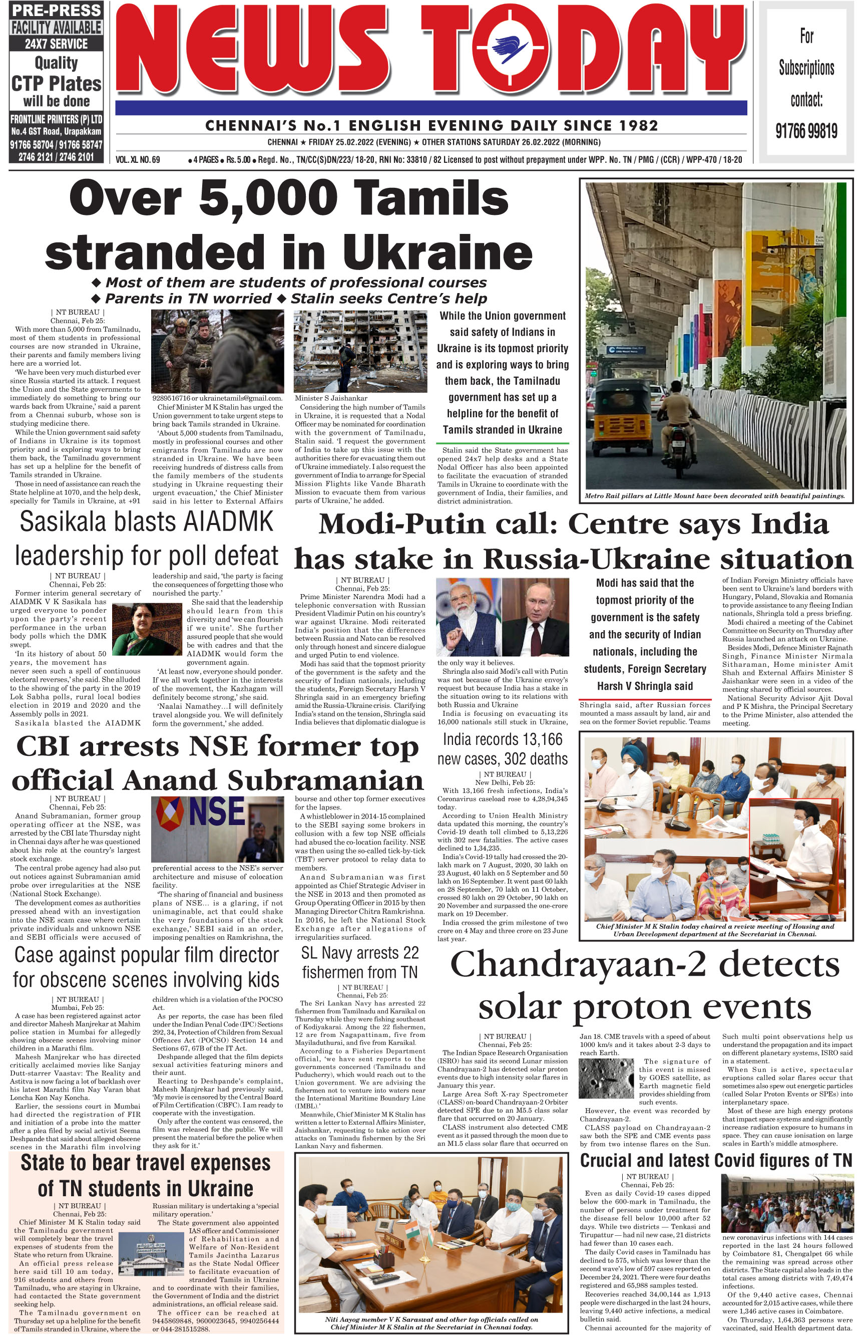 25- February-2022 - News Today | First with the news
