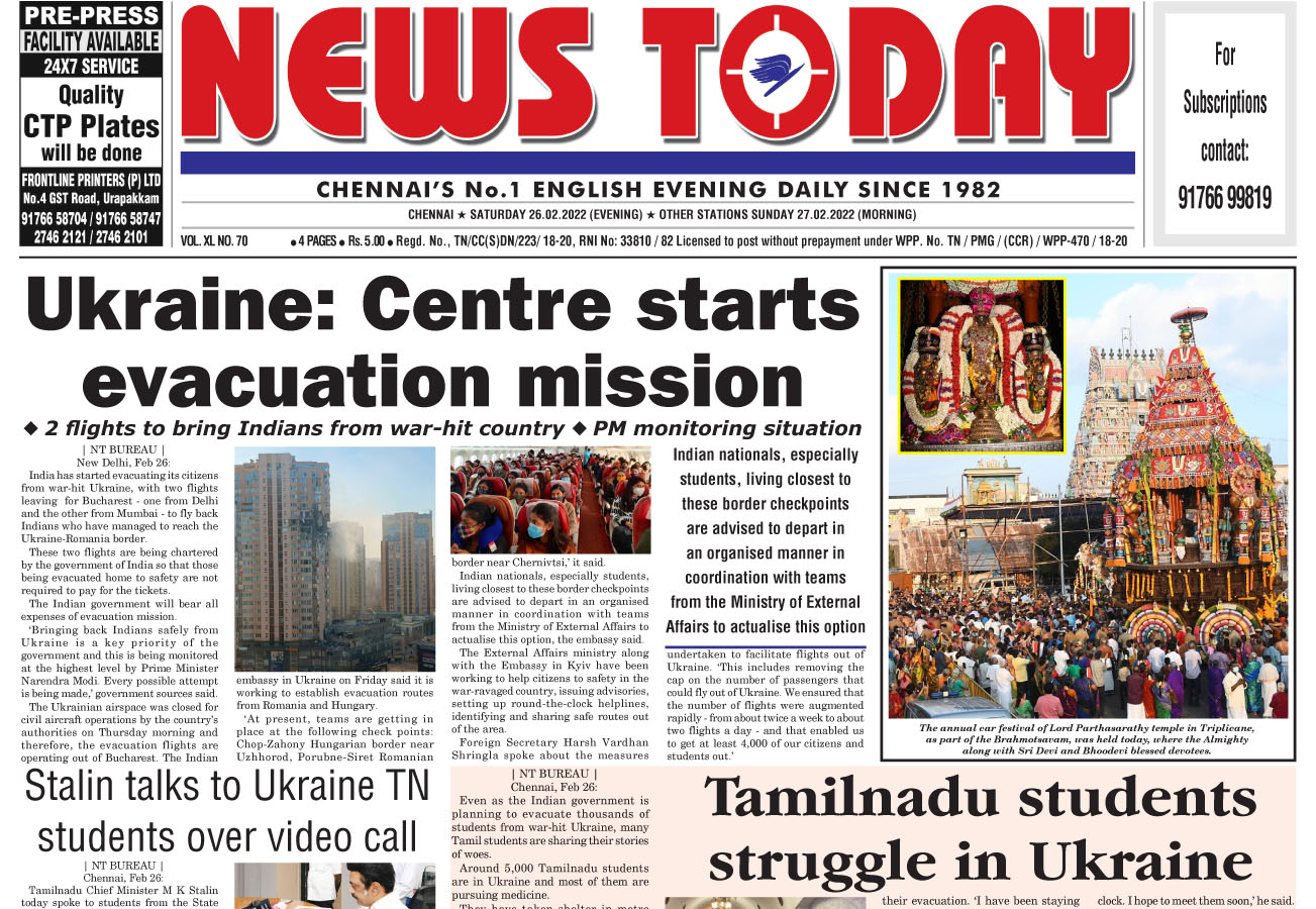 26- February-2022 - News Today | First with the news