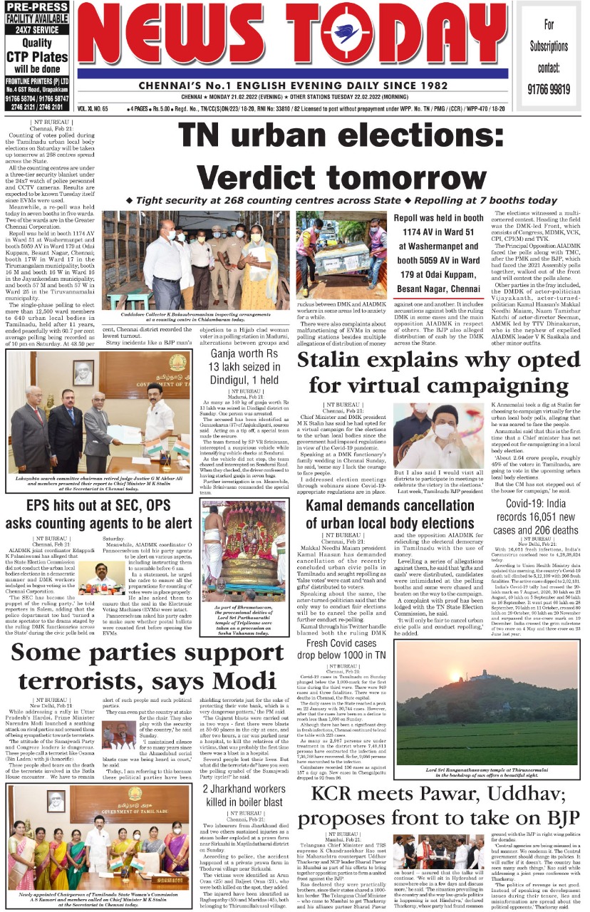 21- February-2022 - News Today | First with the news
