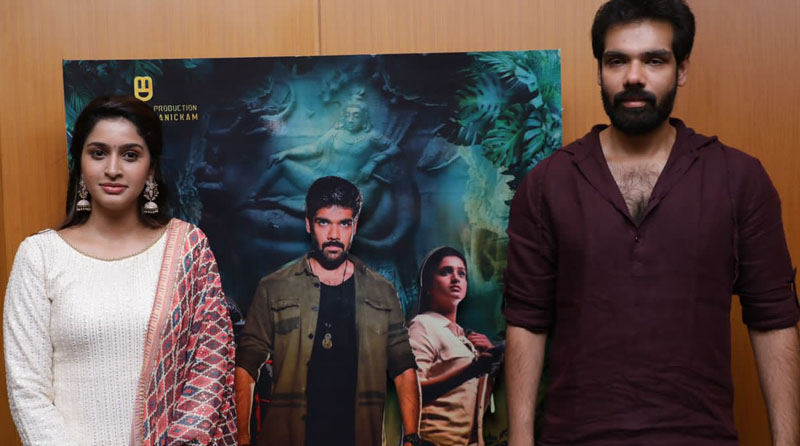 Maayon trailer is out - News Today | First with the news