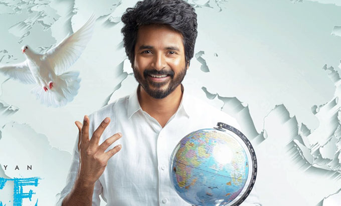 SK's film titled Prince - News Today | First with the news