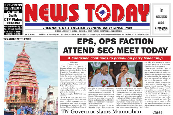 E-paper | 1 August 2022 - News Today | First with the news