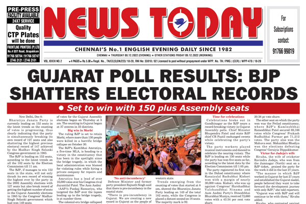 E-paper 8 December 2022 - News Today | First with the news