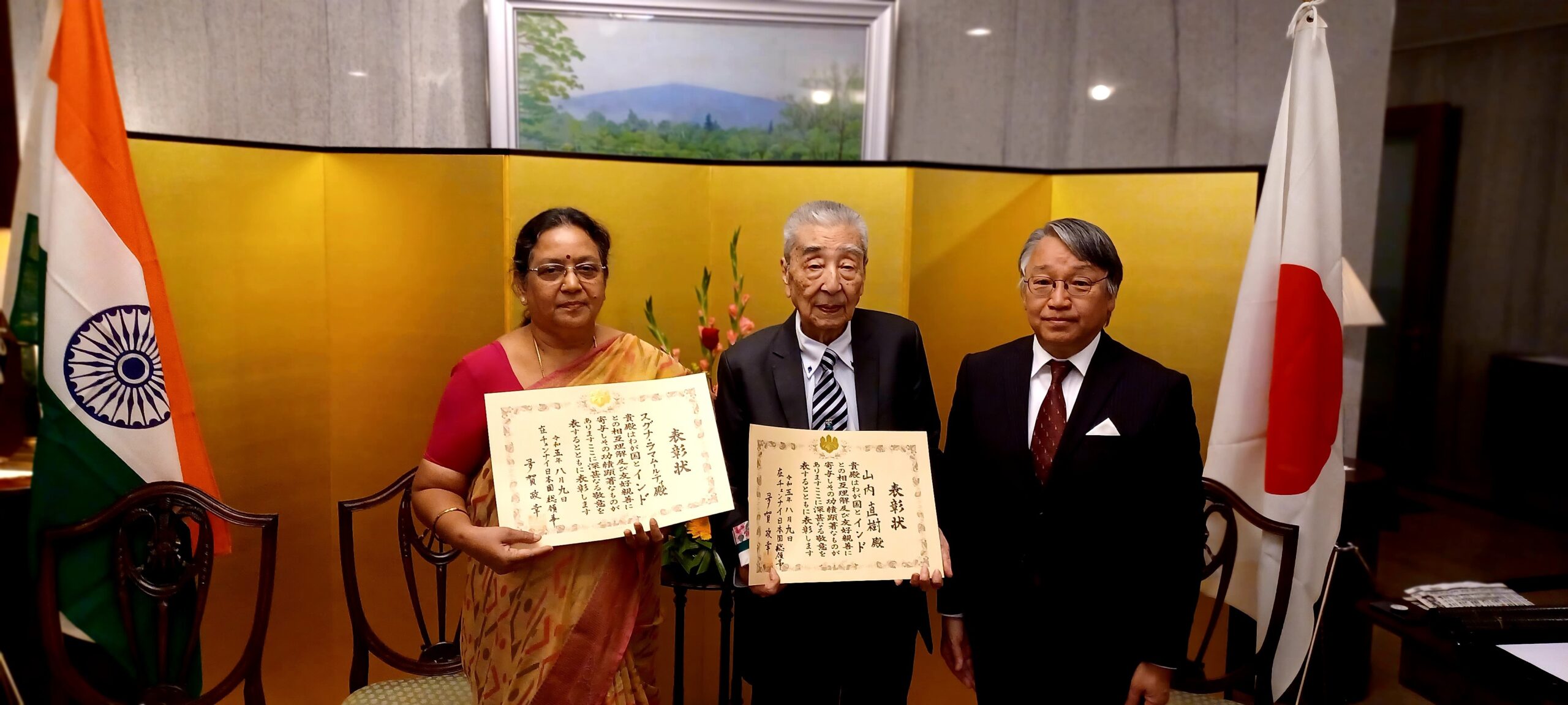 Achievers honoured by Japanese Consul-General - News Today | First with ...