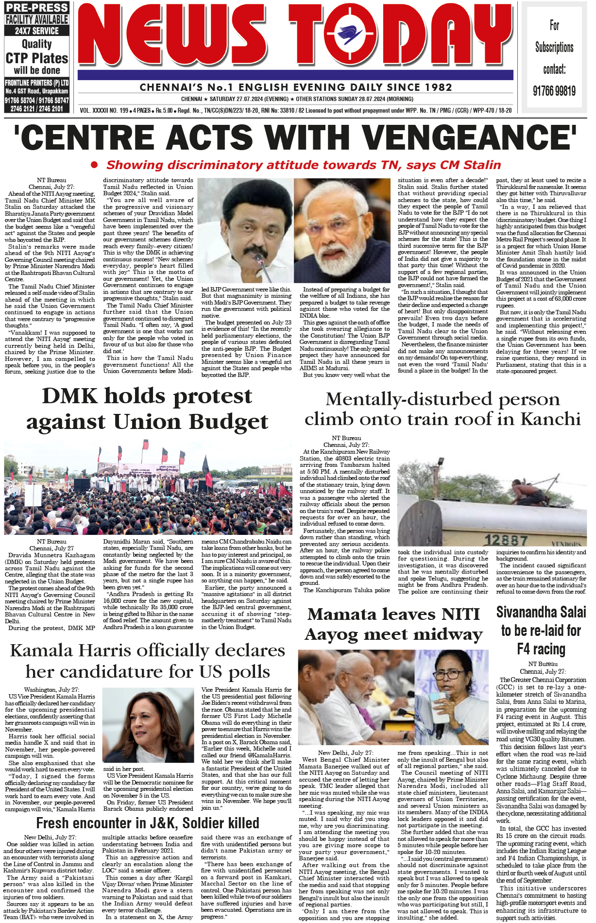 E-paper 27 July 2024 - News Today | First with the news