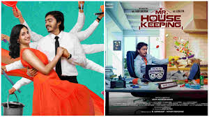 Sri Thenandal Films unveils first look of Mr. Housekeeping - News Today ...