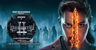 Demonte Colony 2 - review - News Today | First with the news