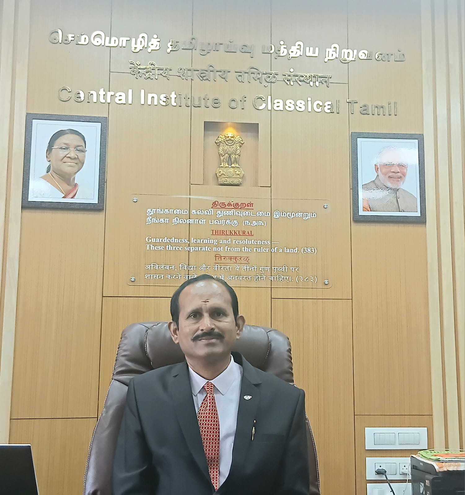 Modi pushes Thirukkural in 100 languages: CICT chief - News Today ...